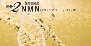 【口コミや評判は？】RIDEN（ライデン）の効果や飲み方、最安値の販売店を徹底解説！